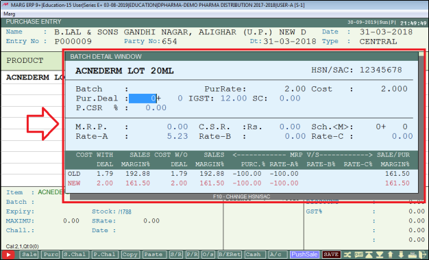How To Disable New Batch Detail Window At The Time Of Purchase Bill In