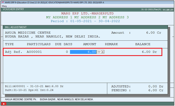 How To Resolve Error Of Hold Which Is Appear While Adjusting Bill In Receipt Entry In Marg
