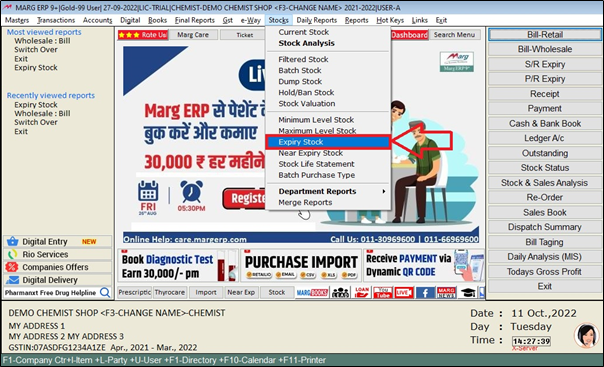How to view Month wise Expiry Stock Report in Marg Software?