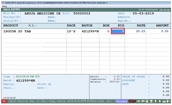 If Cursor does not wait on 2nd Unit while billing then how to resolve it in Marg Software